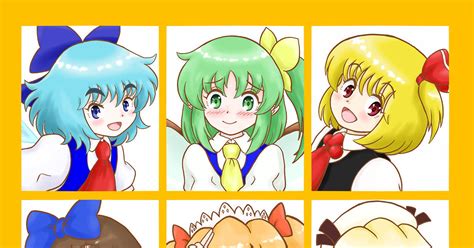 大妖精 第19回博麗神社例大祭 サークル参加します！ 小龍＠team東方不敗のマンガ チルノ ルーミア リリーホワイト Pixiv
