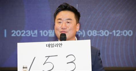 이승환 국민의힘 서울 중랑을 당협위원장 여야 예상 의석수는 153 데일리안 2023 폴리비전포럼
