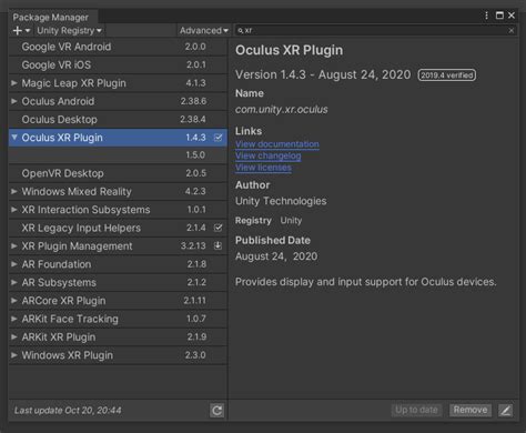 Unityでoculus Quest 2向けのアプリをビルドするまで備忘録 Tatsuya Blog