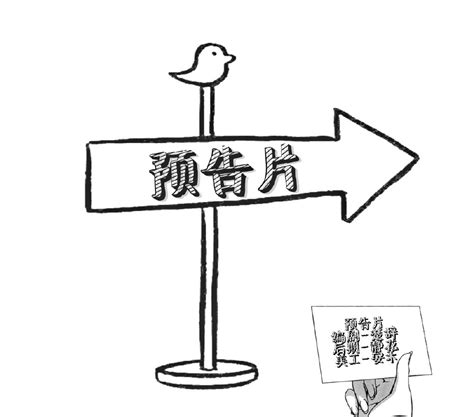 预告片【魔仙堡出品】 爱pia戏网戏鲸apppia戏剧本