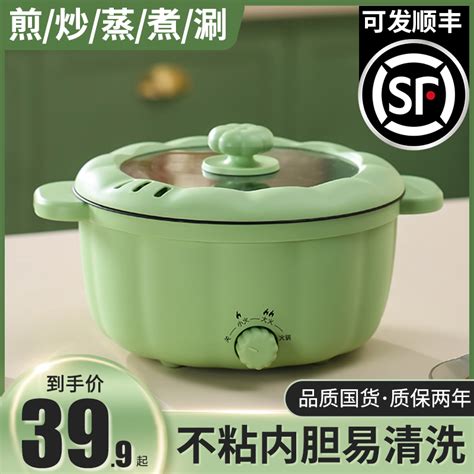 电煮锅多功能蒸煮煎炒一体小锅宿舍学生锅家用小电锅泡面电热火锅 虎窝淘