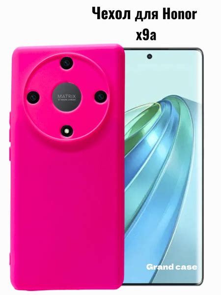 Силиконовый противоударный чехол для Honor x9a фуксия, накладка на ...