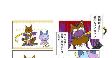ぴくナビ】 【ぴくナビ】骨っこ食べてぇ【clientboard】 いぼすけのイラスト Pixiv
