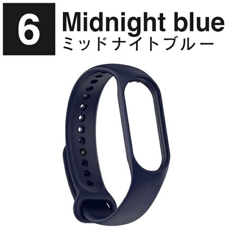 楽天市場miband バンド シャオミ スマートバンド ベルト Xiaomi Smart Band バンド Xiaomi Smart Band 交換バンド Xiaomi Mi