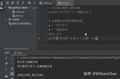 Python 如何拼接字符串？ 知乎