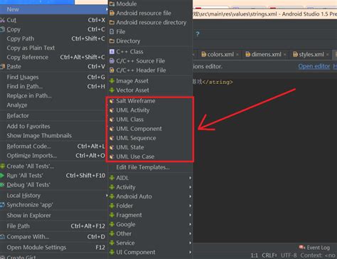 AndroidStudio中使用plantUML android studio plentuml使用 CSDN博客