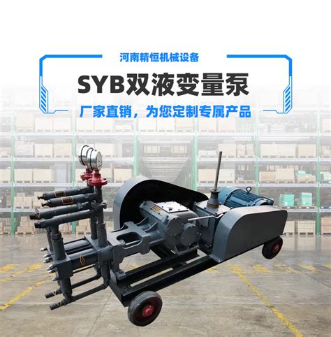 Syb
