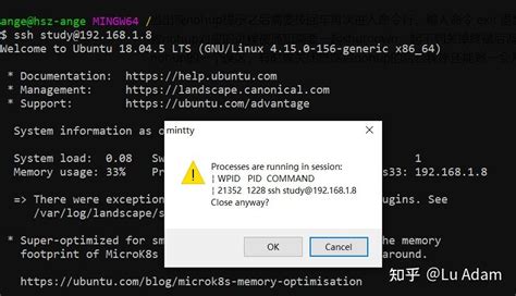 Linux｜退出终端后让程序后台运行，记得最后exit 知乎
