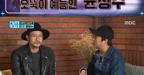 은위 임형준 사업 많이 해 명함만 3개윤정수가 속을 것