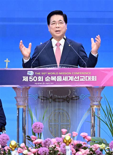 이영훈 담임목사