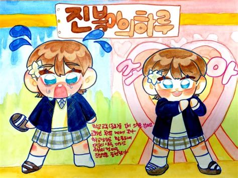 진성여고] 2021 학교 홍보용 이모티콘 그리기 네이버 블로그