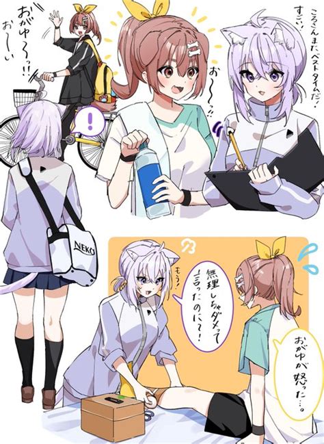 「部活おかころ できたてころね 絵かゆ」あめすいの漫画
