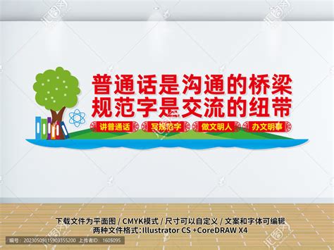 Huitu