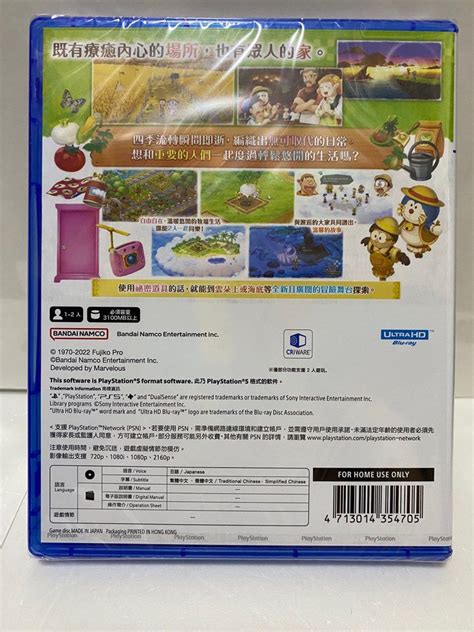 全新未開封 行版 Ps5 多啦a夢 哆啦a夢 牧場物語 自然王國與和樂家人中文版 特典版 電子遊戲 電子遊戲 Playstation