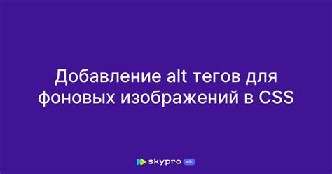 Alt Css
