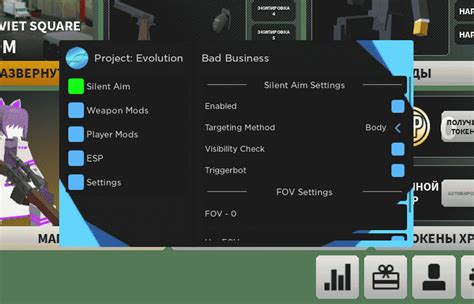 universal chat bypass fe gui and more scripts rbxscript