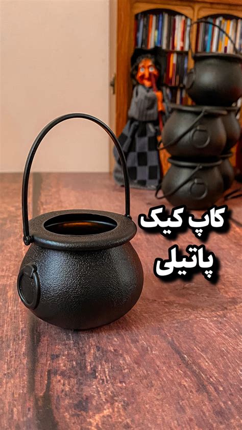 ️هری پاتر مغازه‌ی جادوییِ کوچه‌ی دیاگون‎ ‎براتون این پاتیل‌ها رو