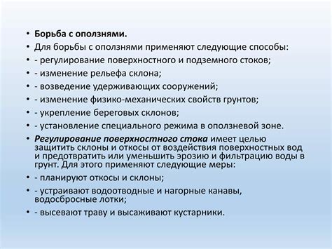 лекция 1 Pptx