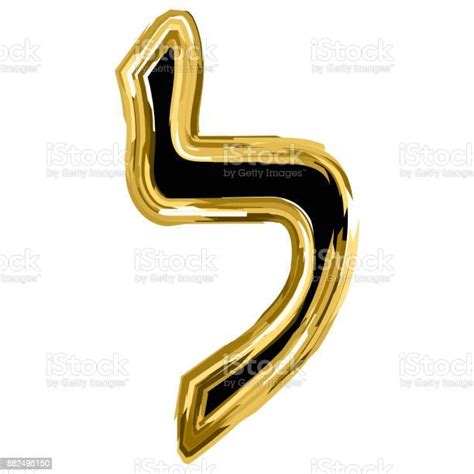 히브리어 알파벳에서 황금 편지 Lamed입니다 골드 문자 글꼴 Hanukkah입니다 격리 된 배경에서 벡터 일러스트 레이 션 0