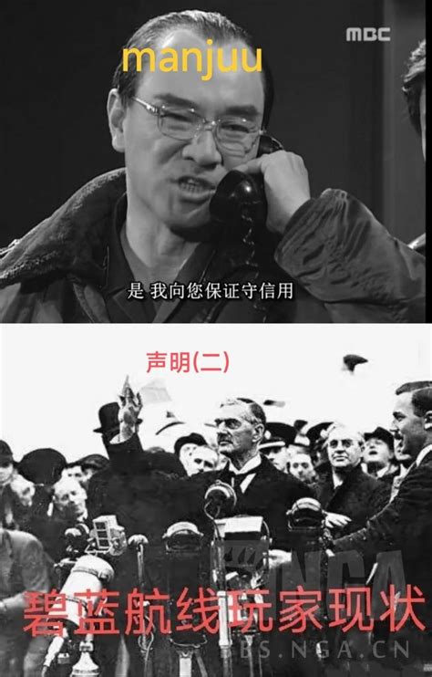 破事氵 诸位黄鸡的新活能持续乐下去 NGA玩家社区