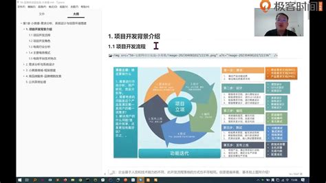 极客时间高级java工程师体系课2023版1【微：happy7232】 Youtube