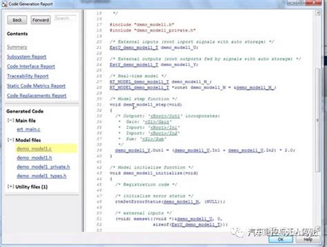 1simulink Coder与embeded Coder代码生成的区别 知乎