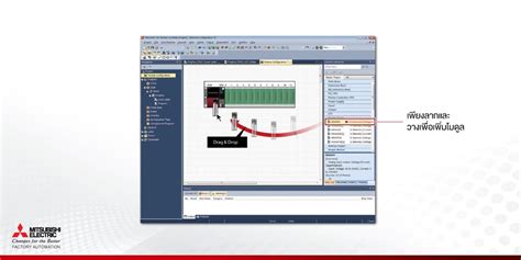 Mitsubishi Electric Factory Automation Thailand มตซบช อเลคทรค แฟคทอร ออโตเมชน ประเทศไทย