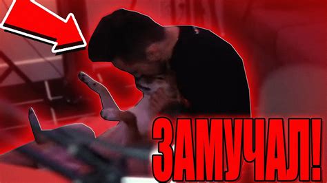 ЭДИСОН ДОСТАЛ МАРТИ НА СТРИМЕ! - YouTube