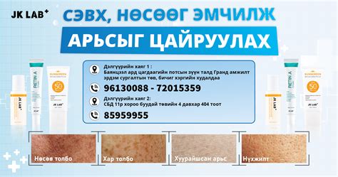 Төмөр замд байр авна зарна Tumur Zamd Bair Awna Zarna