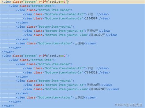 自定义tab选项卡 Csdn博客