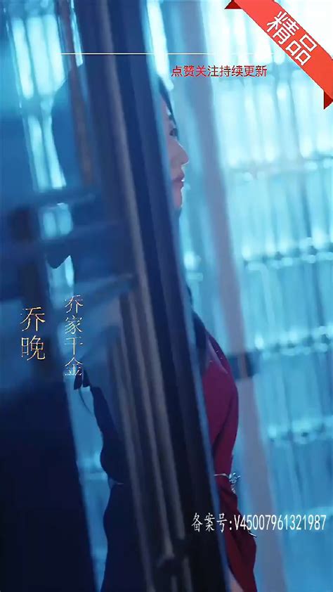 穿书后我成了腹黑男主的心尖宠 上 高清1080P在线观看平台 腾讯视频