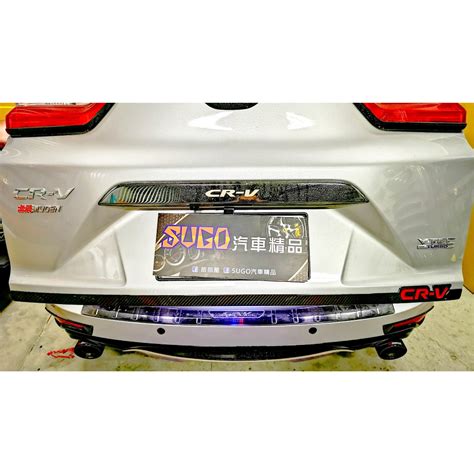 苗苗屋汽車精品 本田 Honda Crv555代 專用黑碳卡夢 不鏽鋼尾門下飾條 蝦皮購物