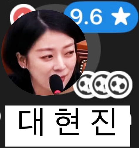 오늘 국감 Mom 유머 움짤 이슈 에펨코리아