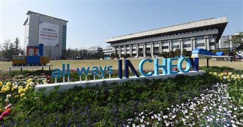 인천시 Who 글로벌 바이오 캠퍼스 최종 선정