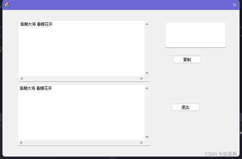 Mfc编辑框控件属性和用法mfc Edit Control Csdn博客
