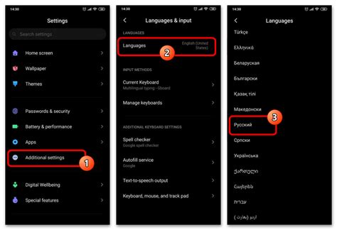 Как поменять язык в Ватсапе