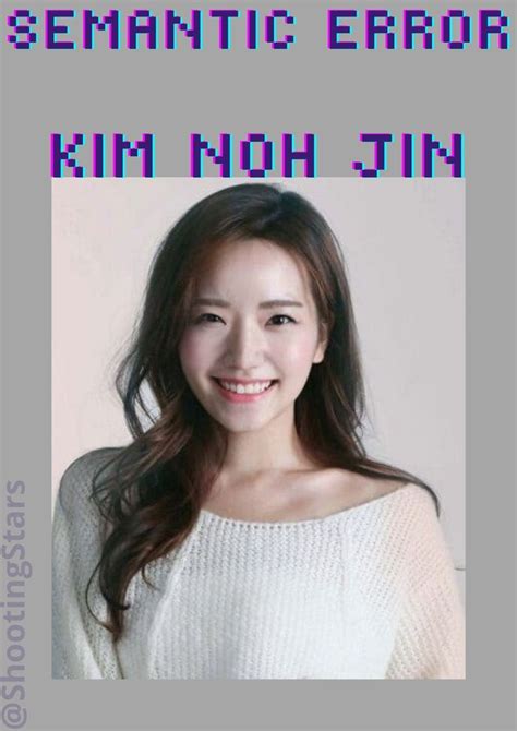Semantic Error Wallpaper Error Kim Jin