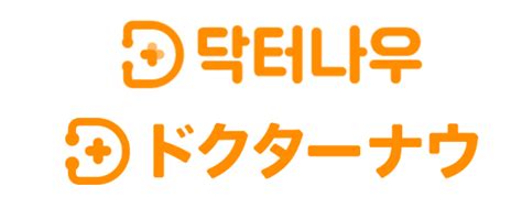 닥터나우가 일본에 진출합니다