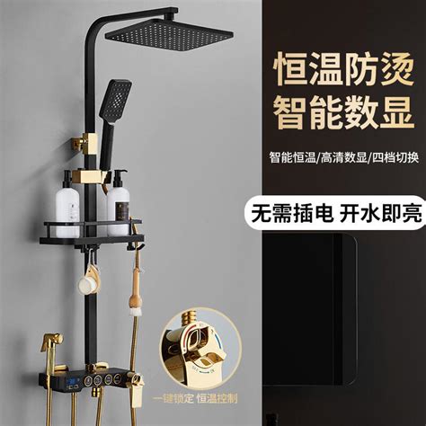 全銅恆溫黑金淋浴花灑套裝 可升降增壓四檔出水浴室淋浴噴頭龍頭 露天市集 全台最大的網路購物市集