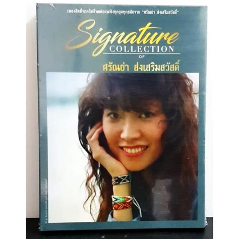 Cd ซีดีเพลง ศรัณย่า ส่งเสริมสวัสดิ์ Signature 3cd มือ1 Shopee Thailand