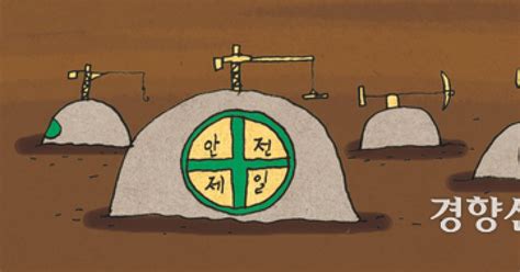 서울 공공건설현장 220곳에 ‘숙련기능공 배치서울시 시공 품질 높이겠다”