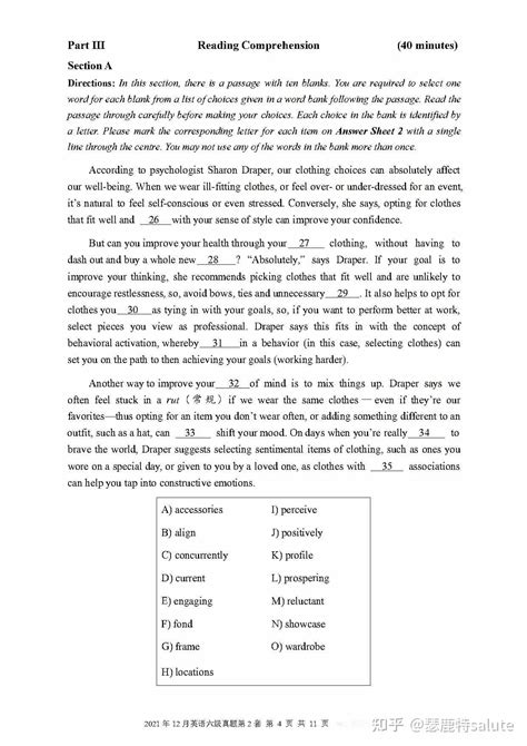 2021 12六级真题第2套【可复制可搜索，打印首选】 Pdf 知乎