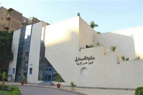 جمعية مصر الجديدة تنظم ندوة بعنوان مقابلة العمل الناجحة غدا الخميس
