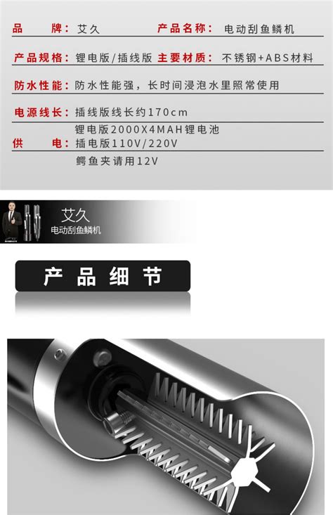 电动刮鱼鳞器杀鱼神器全自动打鱼机鱼鳞刨刮鳞器刀去鱼鳞高效 阿里巴巴