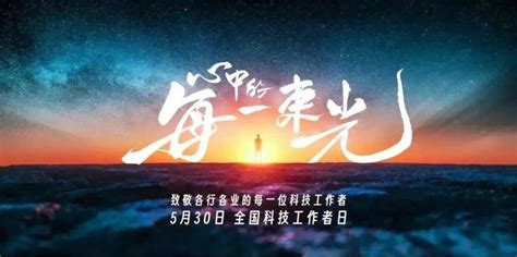 山东省老年医学学会