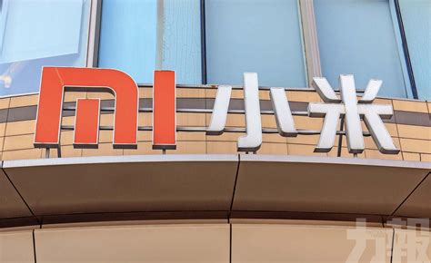 小米繼續去庫存進程 股價反彈仍待復蘇催化劑 澳門力報官網