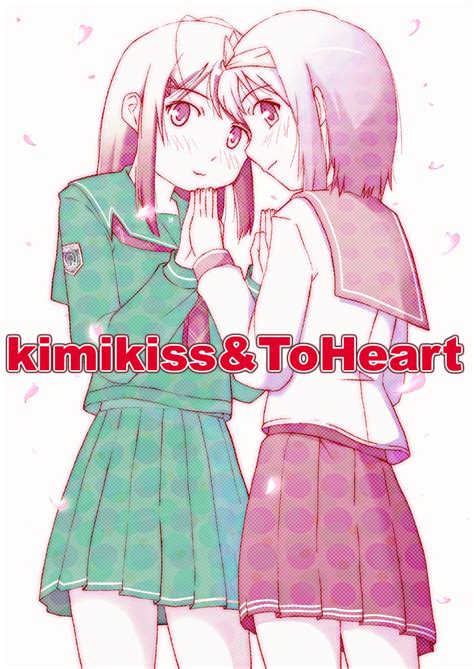 Kamigishi Akari And Hoshino Yuumi To Heart And 2 More Drawn By Nyazui
