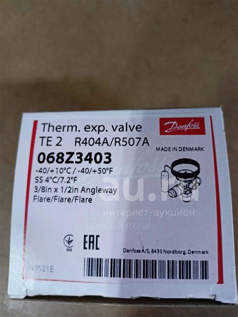 Терморегулирующий вентиль Danfoss( трв) — купить в Красноярске ...
