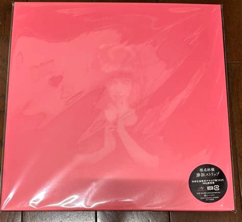 Jp 椎名林檎 勝訴ストリップ 初回生産限定盤2lpレコード アナログ Lp おもちゃ
