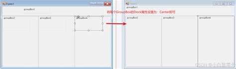 记录｜上位机常用的界面布局 上位机界面 csdn博客